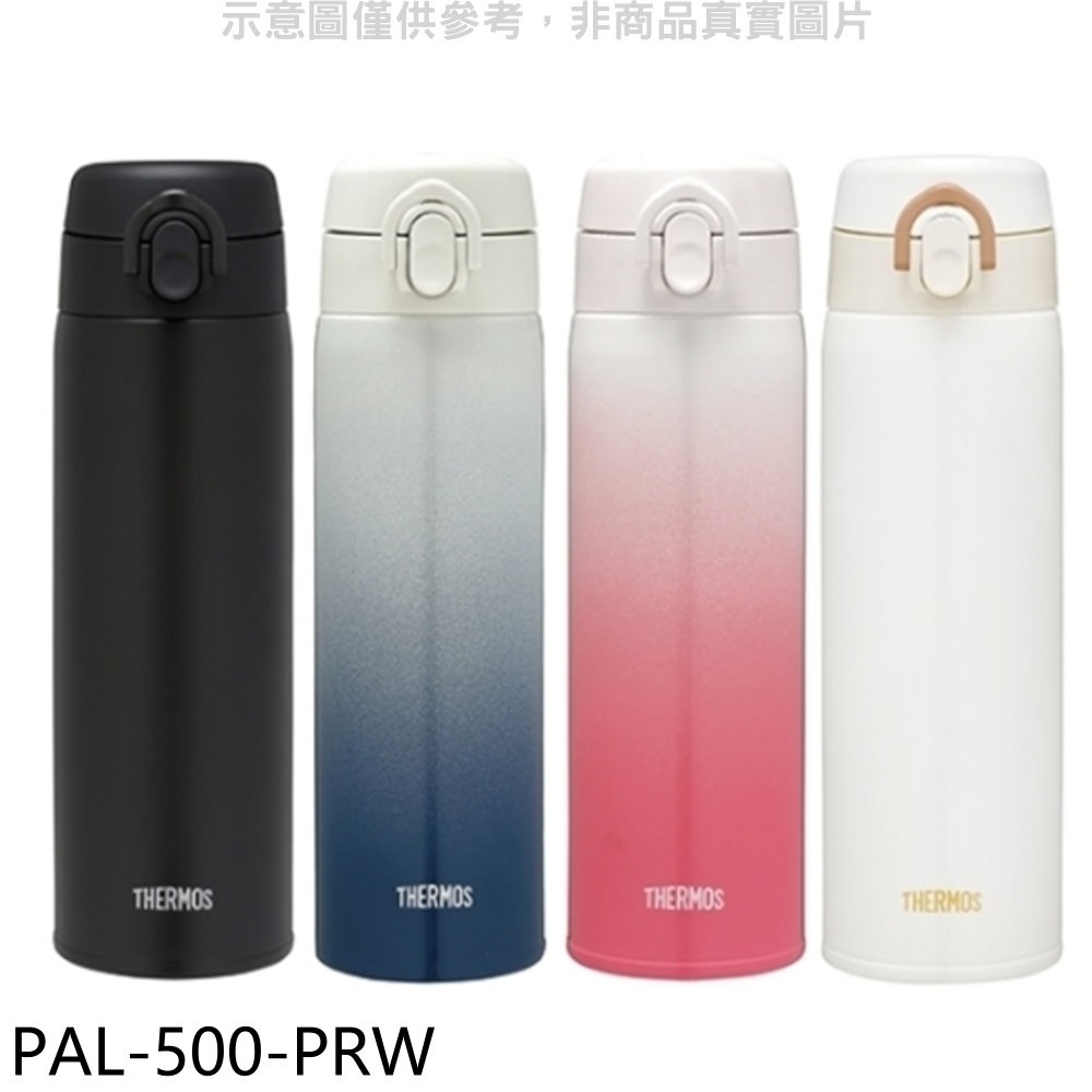 膳魔師 500cc彈蓋超輕量(與JALC-500同款)保溫杯PRW珠光白【PAL-500-PRW】 - PChome 24h購物