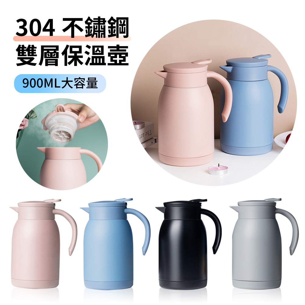 HADER 304不鏽鋼大容量雙層保溫壺 家用熱水壺 餐廳保溫瓶 茶水壺 900ml - PChome 24h購物