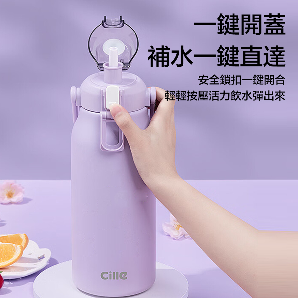 Cille 希樂 1700ml大容量保溫杯 彈蓋式保溫保冷大水壺 - PChome 24h購物