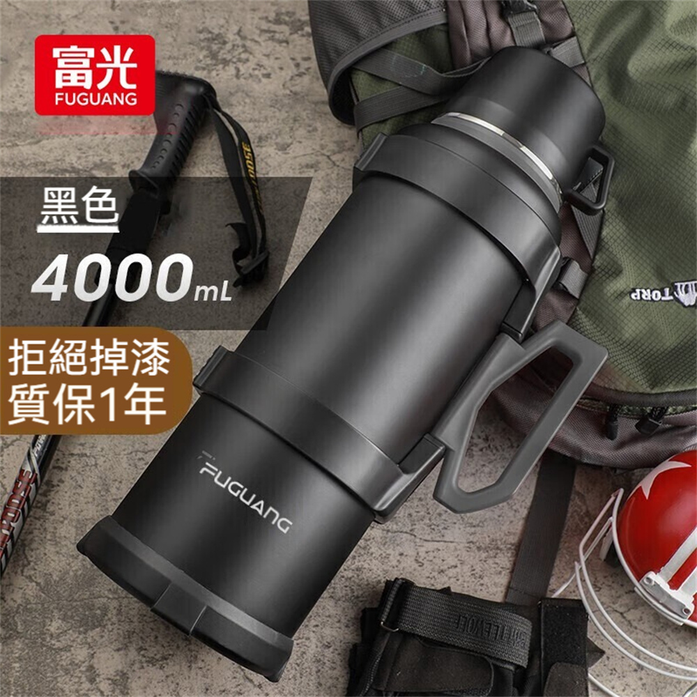 【FUGUANG 富光】旅行者真空旅行壺4L超大容量(保溫壺 保溫瓶 旅行壺 便攜壺 水壺) - PChome 24h購物