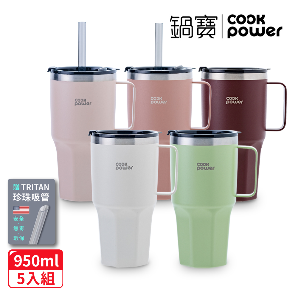 【CookPower 鍋寶】尊榮精品316超真空保溫保冰超壩杯950ml(小團5入組) - PChome 24h購物