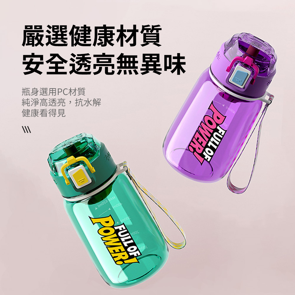 OMG 彈蓋直飲式運動水壺 隨行水杯 620ml（帶茶隔/刻度/提帶）彩虹紫 - PChome 24h購物