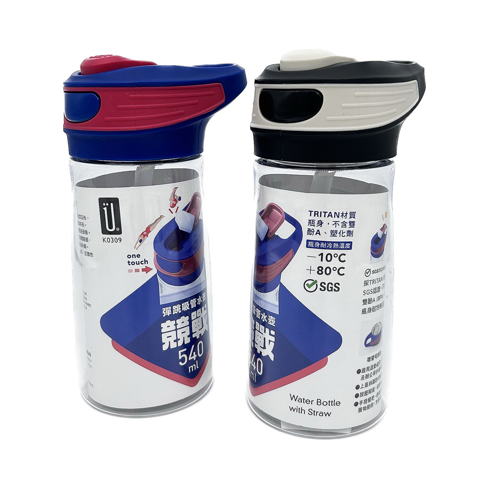 競戰彈跳吸管水壺/水杯/隨行杯/吸管杯(540ml) - PChome 24h購物