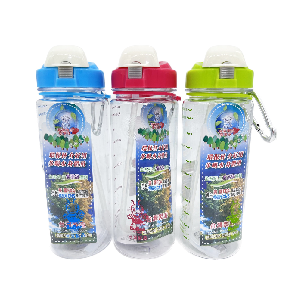 南洋PC休閒壺/水壺/隨行杯/環保杯(550ml) - PChome 24h購物