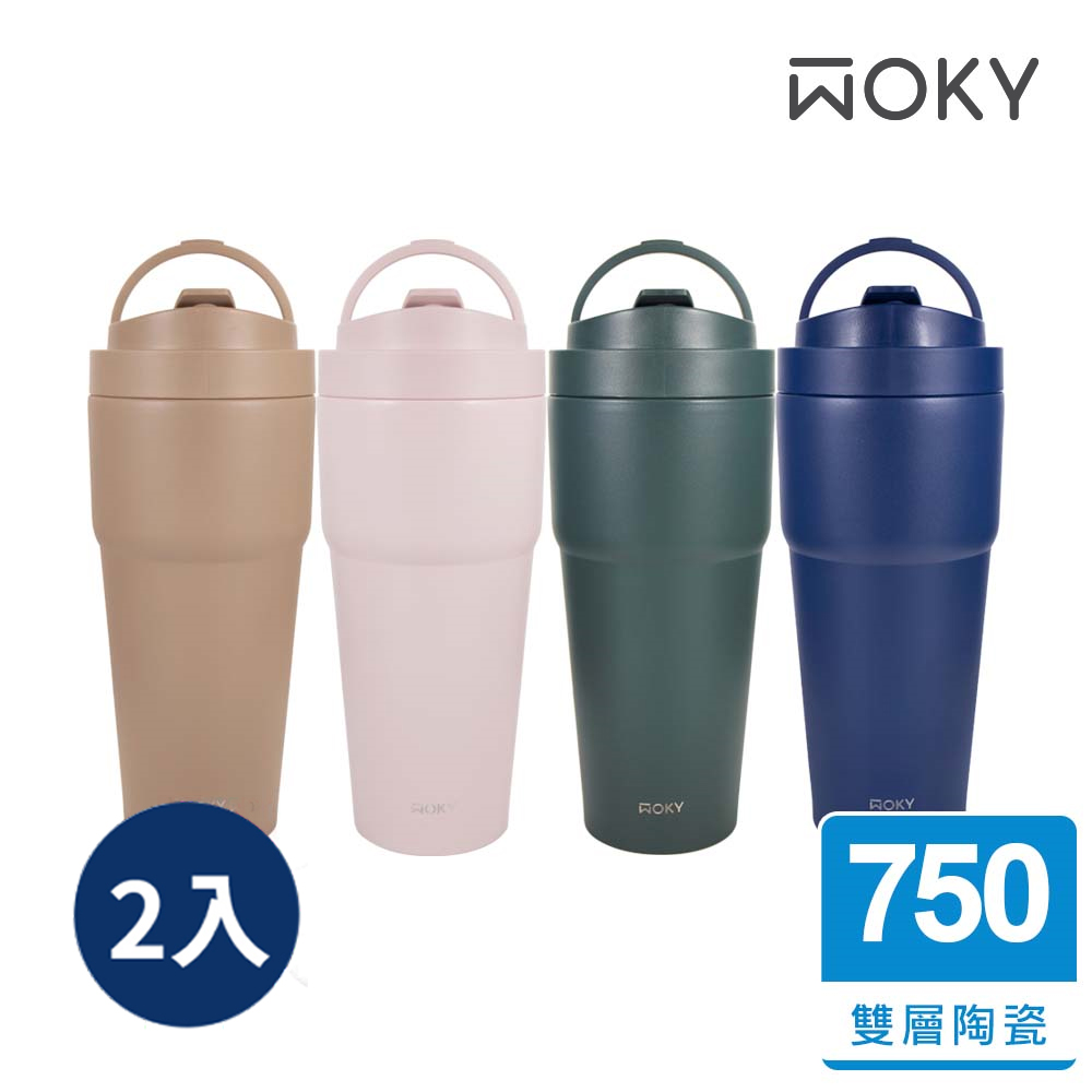 【WOKY 沃廚】-[ ]渾圓杯-手提雙層陶瓷易潔層保溫杯750ml-2入組 - PChome 24h購物