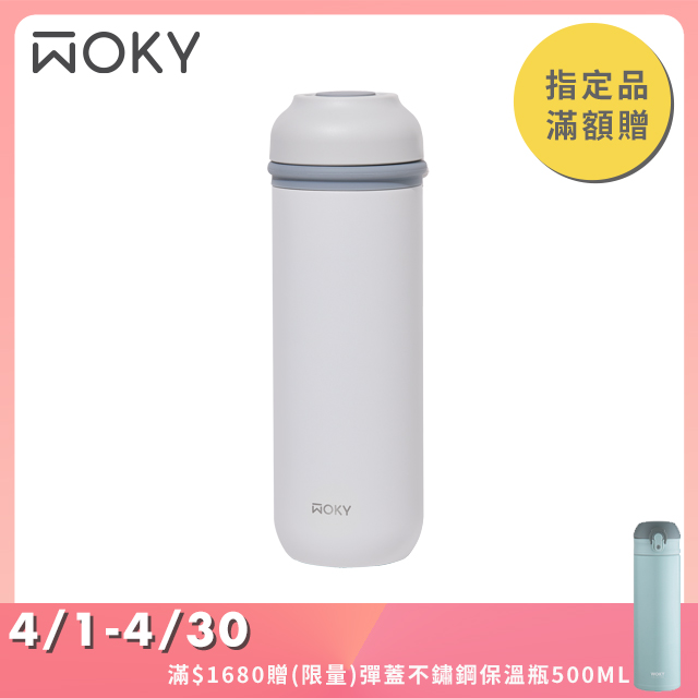 【WOKY 沃廚】JIN真瓷系列-輕量隨行陶瓷保溫瓶400ML-升級版-白墨 - PChome 24h購物