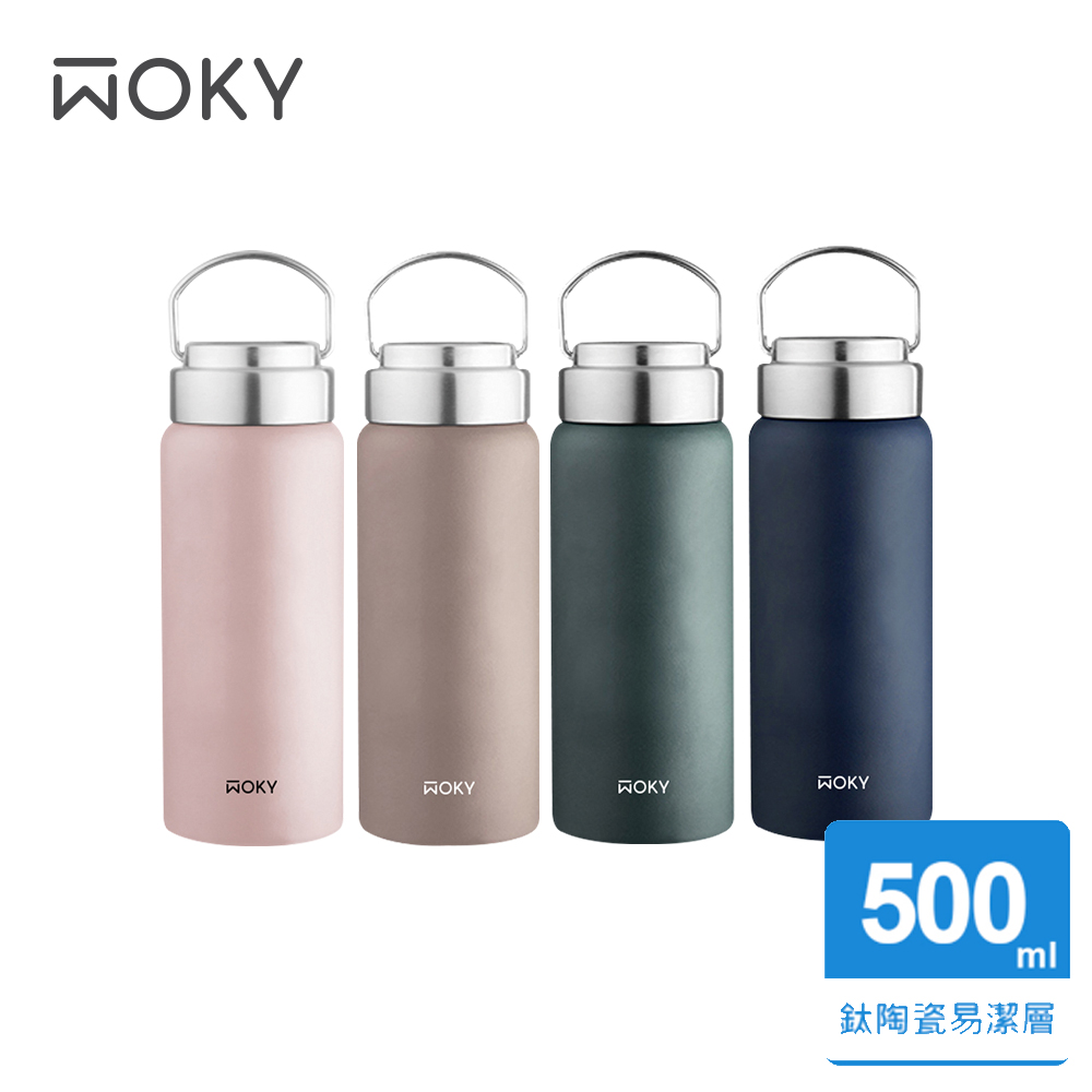 【WOKY 沃廚】提手輕芯鈦瓷易潔層保溫瓶500ml - PChome 24h購物