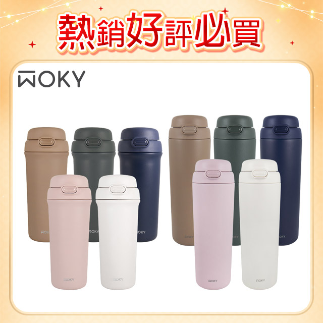 WOKY All-P輕芯鈦瓷雙飲保溫瓶500ml+780ml - PChome 24h購物