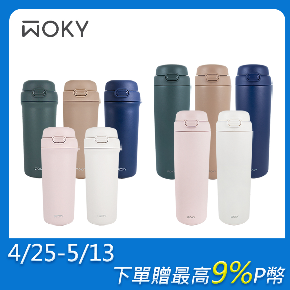 WOKY All-P輕芯鈦瓷雙飲保溫瓶500ml+780ml - PChome 24h購物
