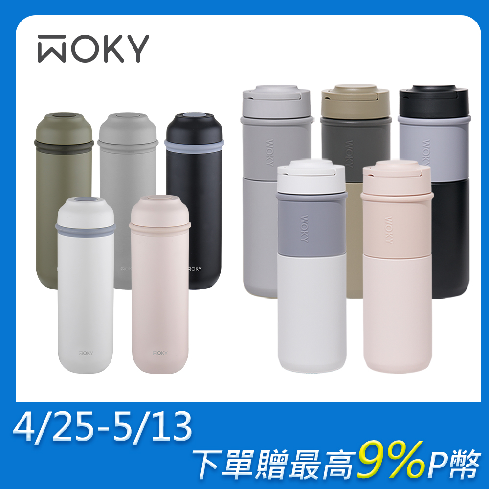 【WOKY沃廚】陶瓷提手杯500ML+陶瓷保溫杯400ML - PChome 24h購物