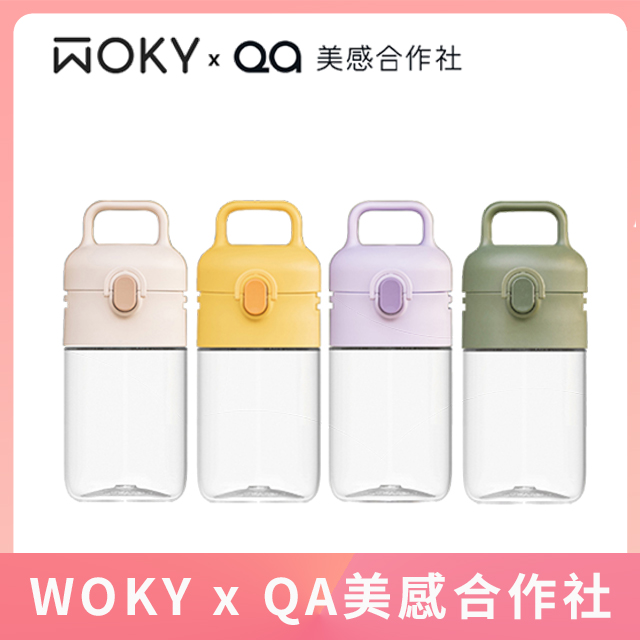 【WOKY 沃廚】QA美感合作社｜QA BOTTLE生活水瓶350ml - PChome 24h購物