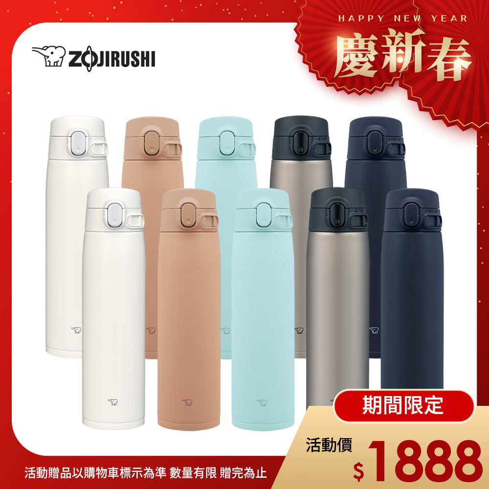 象印不銹鋼一體式杯蓋真空保溫保冷杯-720ml(SM-VA72)-2入組 - PChome 24h購物
