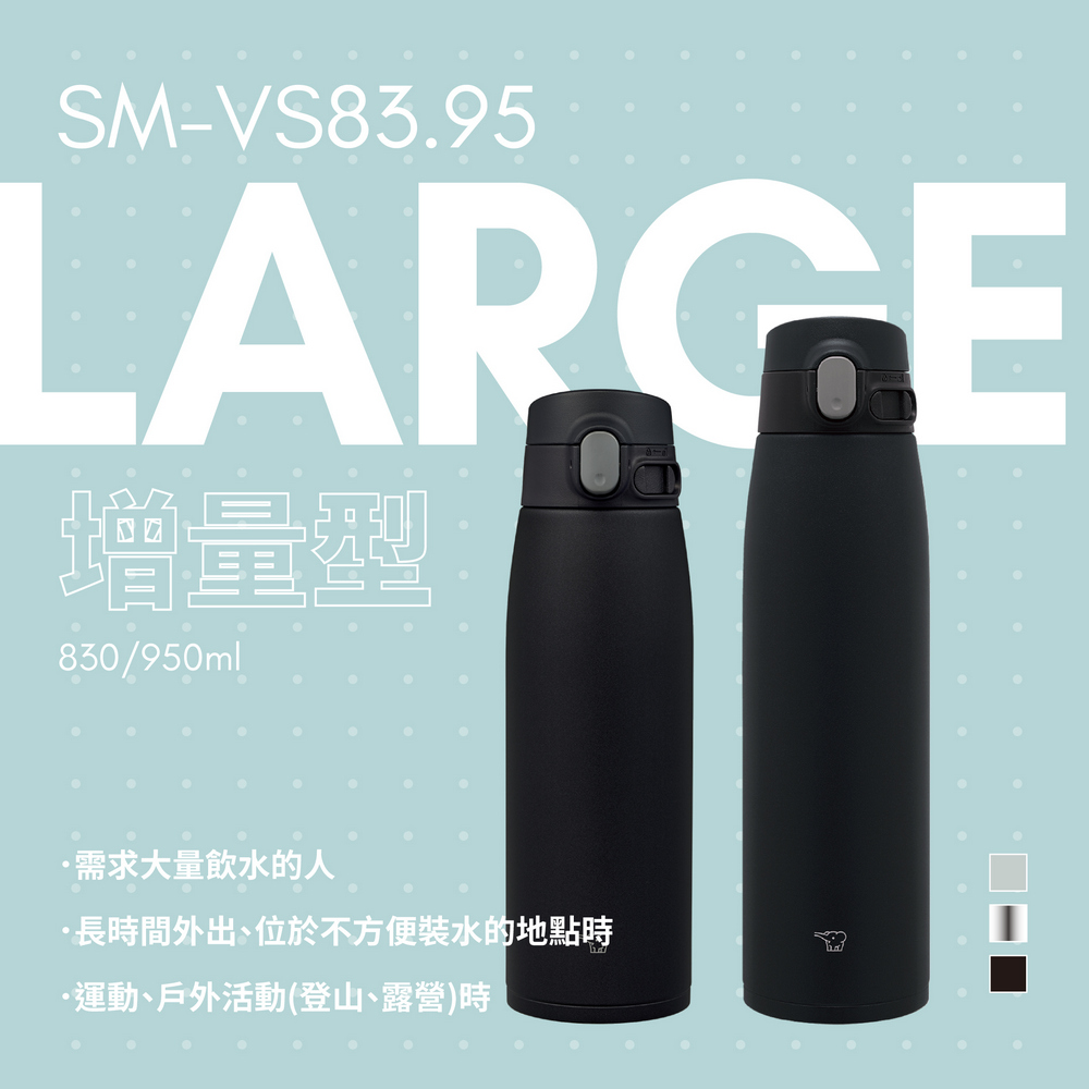 不銹鋼一體式杯蓋真空保溫保冷杯-950ml(SM-VS95) - PChome 24h購物