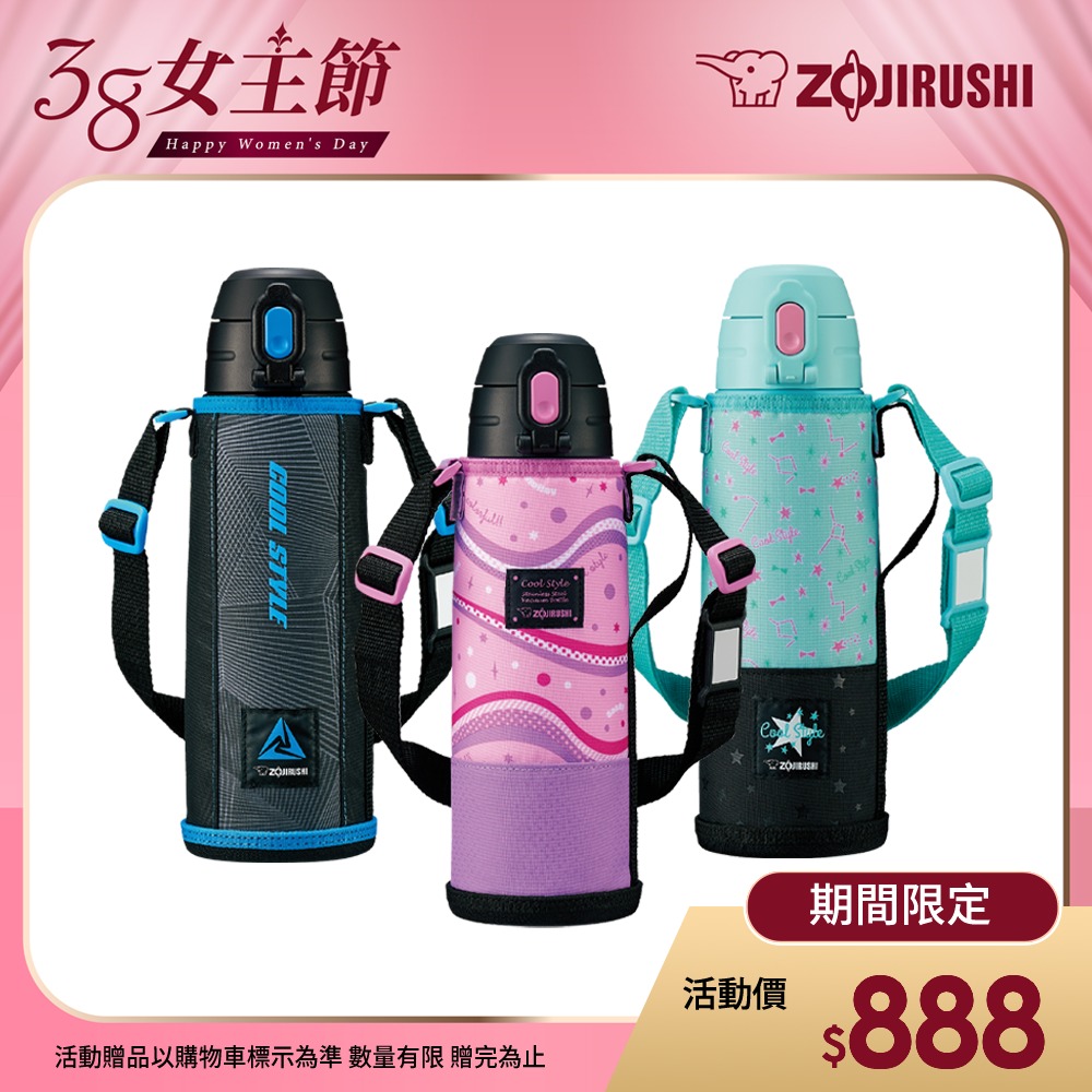 象印童用不鏽鋼真空保溫瓶-820ml(SP-JB08) - PChome 24h購物