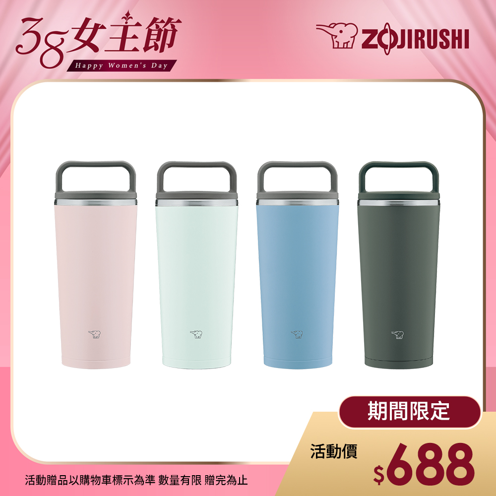 象印 不鏽鋼 一體式杯蓋隨行把手 隨行保溫杯-300ml(SX-JA30) - PChome 24h購物