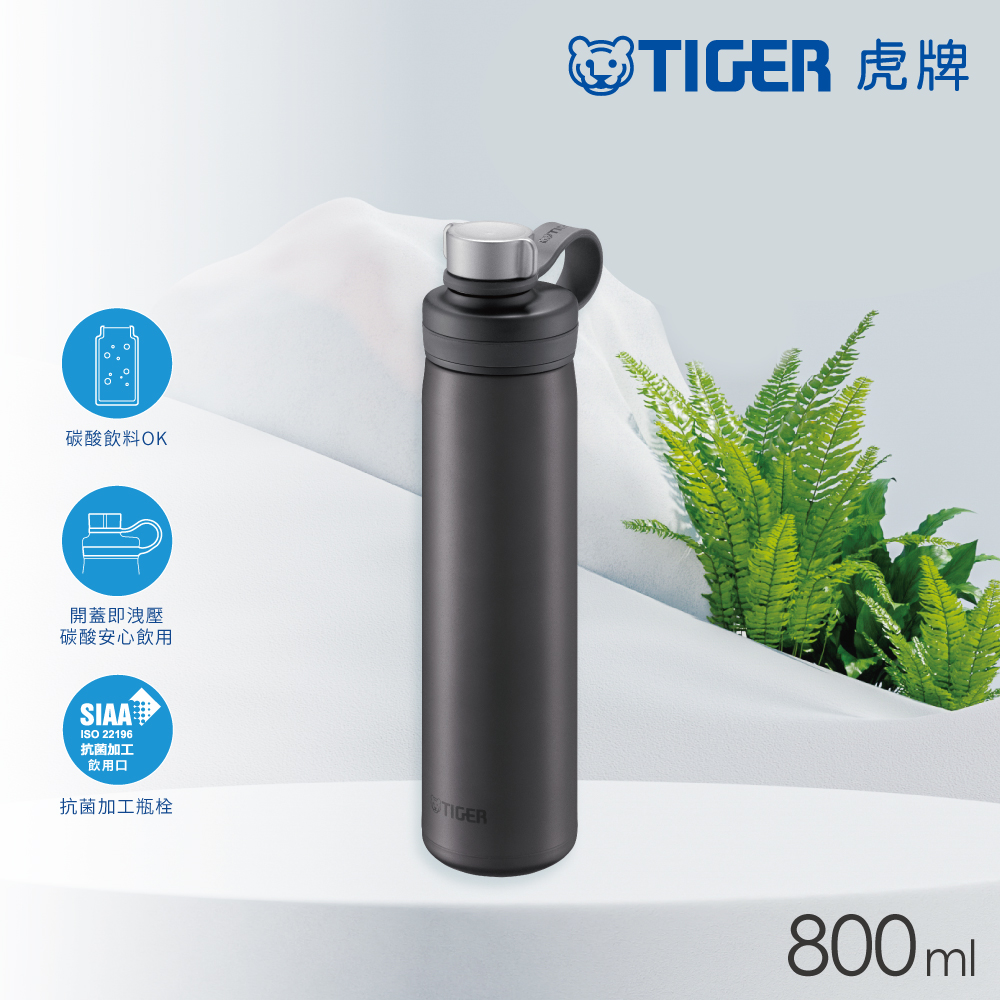 TIGER虎牌 不鏽鋼保冷瓶800ml (MTA-T080-KS)鋼鐵灰 - PChome 全球購物 - 生活