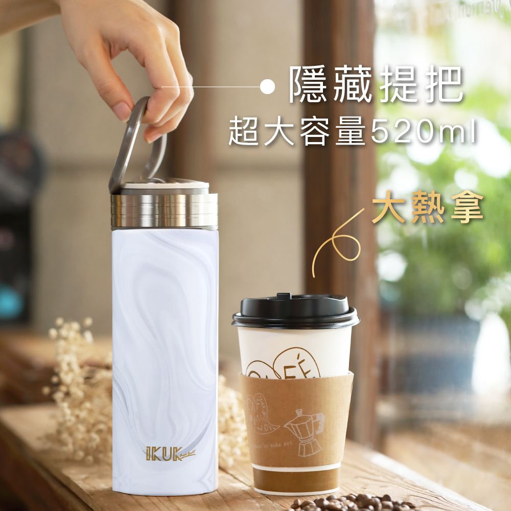 IKUK艾可 真陶瓷內膽保溫杯-隱形提把大好提520ml - PChome 24h購物