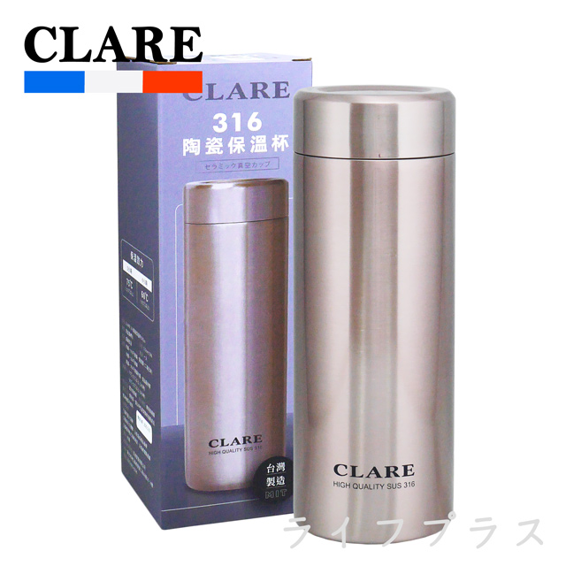 CLARE 316陶瓷全鋼保溫杯-500ml-玫瑰金 - PChome 24h購物