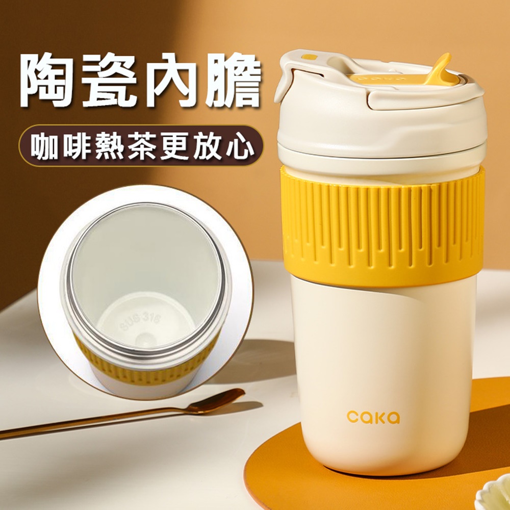 caka 316不鏽鋼陶瓷保溫杯/咖啡杯-450ml 可裝牛奶、豆漿 - PChome 24h購物