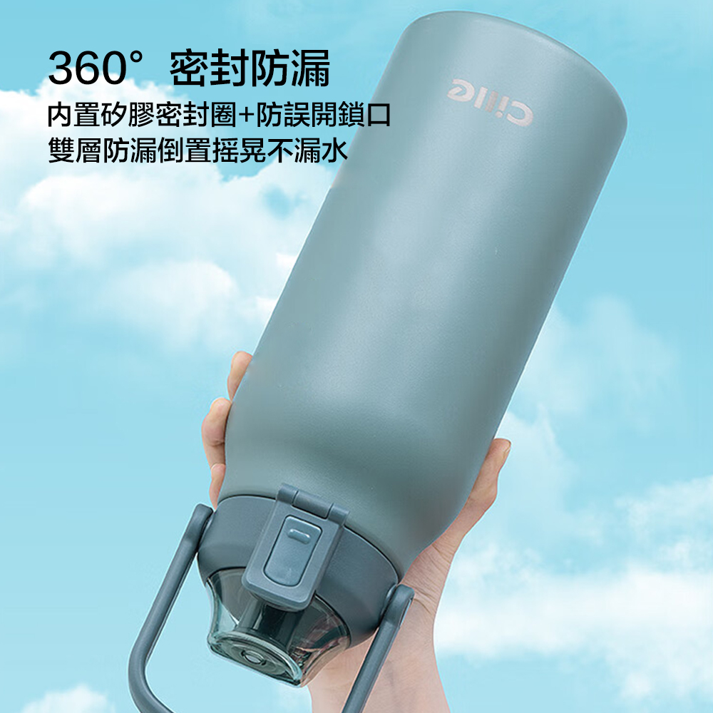Cille 希樂 1700ml大容量保溫杯 - PChome 24h購物