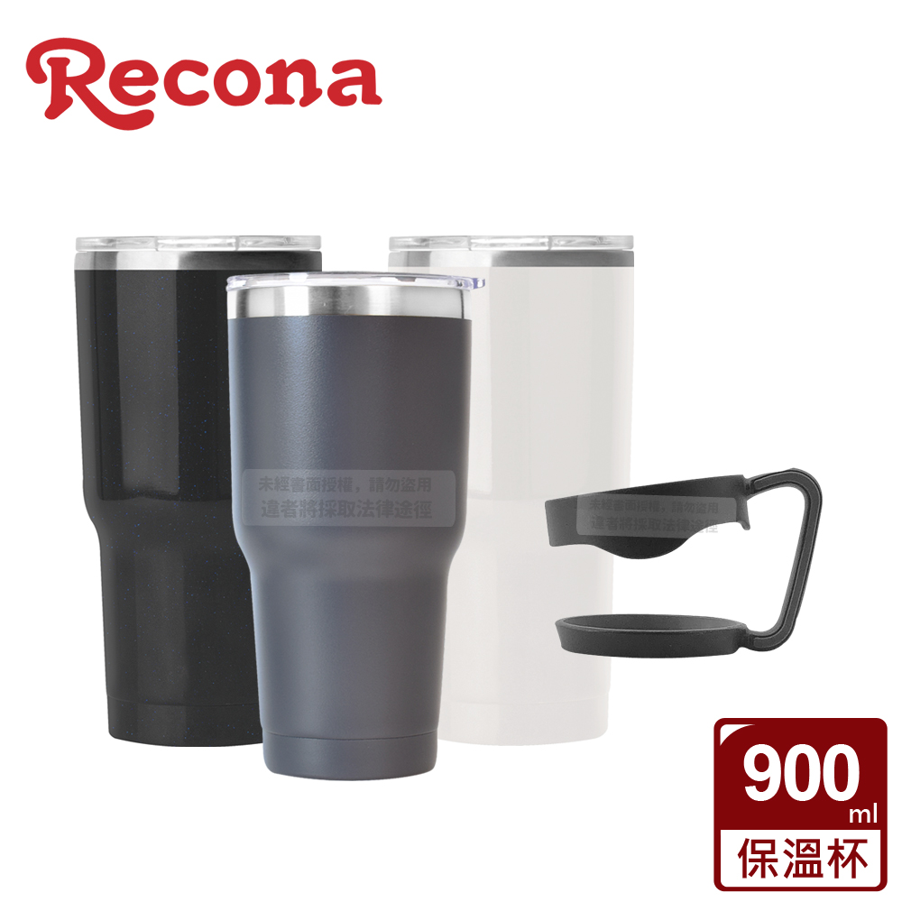 Recona 陶熹真空酷冰杯900ml 搭杯架把手 - PChome 24h購物