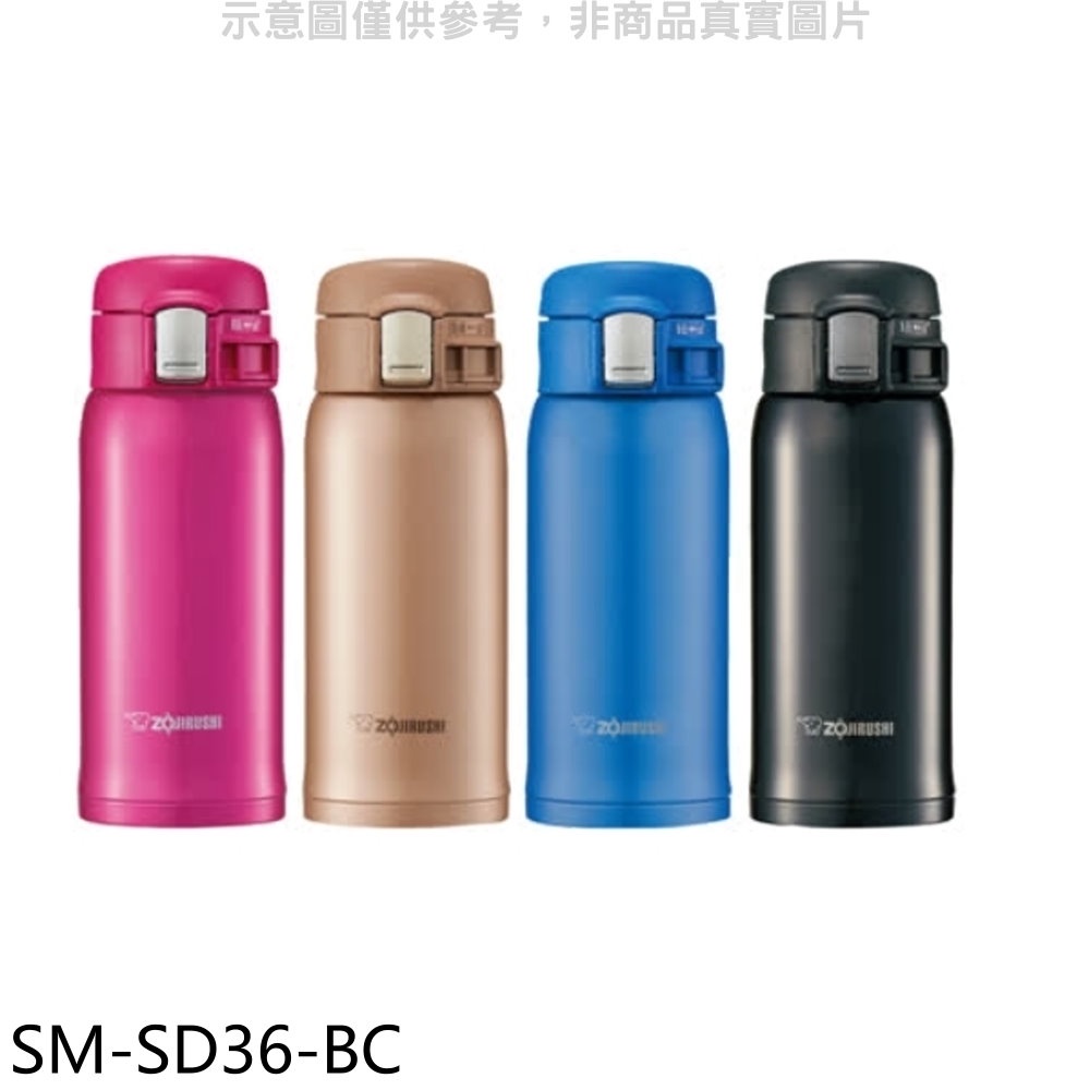 象印 360cc彈蓋超輕量(與SM-SD36同款)保溫杯BC黑色【SM-SD36-BC】 - PChome 24h購物