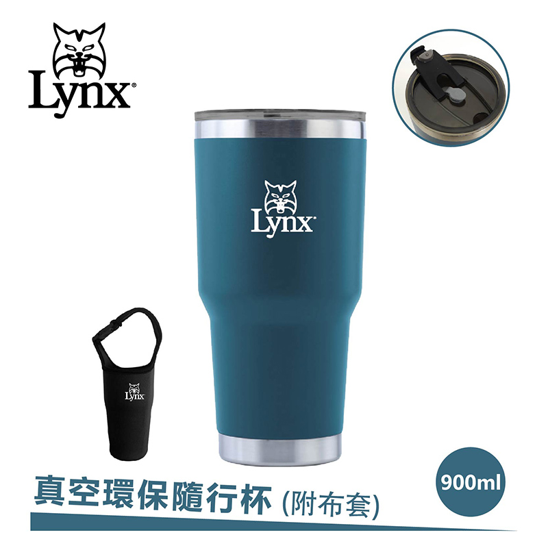 Lynx 真空環保隨行杯(附布套)900ml LY-1790 - PChome 24h購物