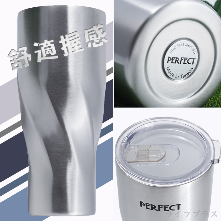 PLUS PERFECT 晶鑽316不鏽鋼陶瓷冰霸杯-600ml-1入 - PChome 24h購物