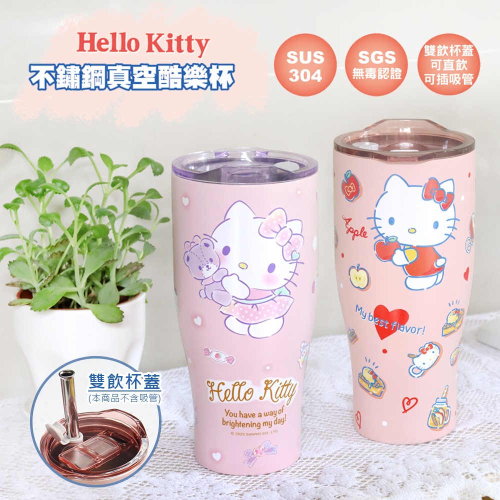 【HELLO KITTY】不鏽鋼真空酷樂杯 冰霸杯 保溫杯900ml - 小熊/午茶 共二款任選 - PChome 24h購物