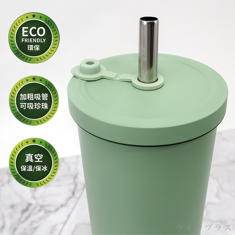 A-OK 304不鏽鋼啵啵杯-750ml-1支 - PChome 24h購物