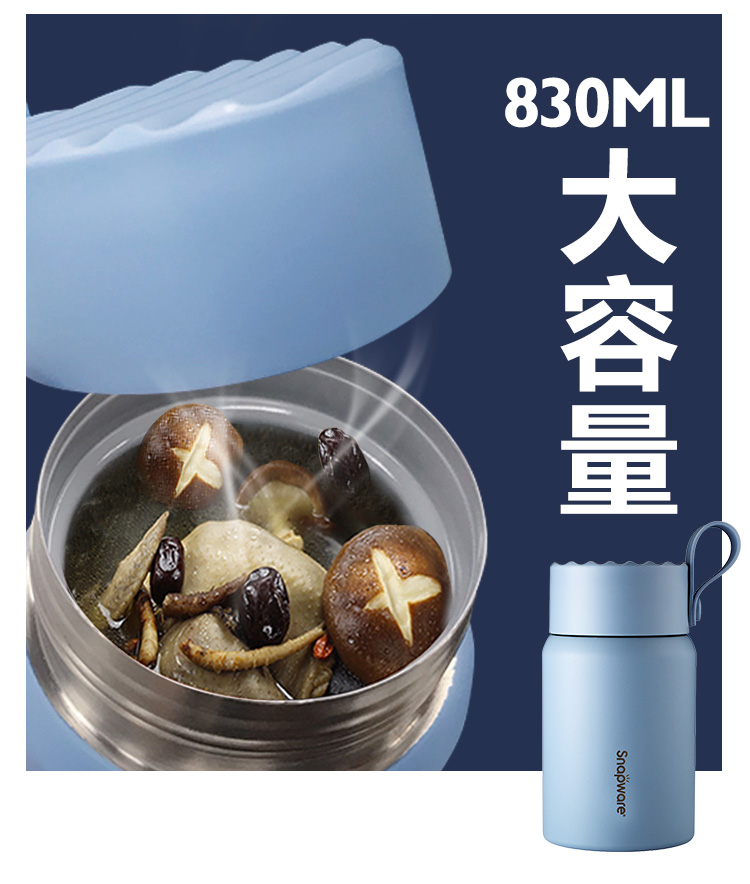 康寧 Snapware 陶瓷不鏽鋼真空燜燒罐830ml(三色可選)-2入組 - PChome 24h購物
