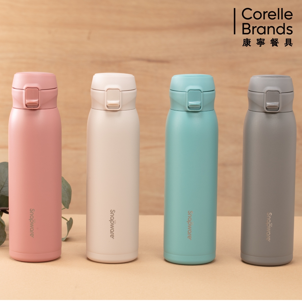 康寧 SNAPWARE 316不鏽鋼彈跳保溫瓶680ml 2入組 - PChome 24h購物