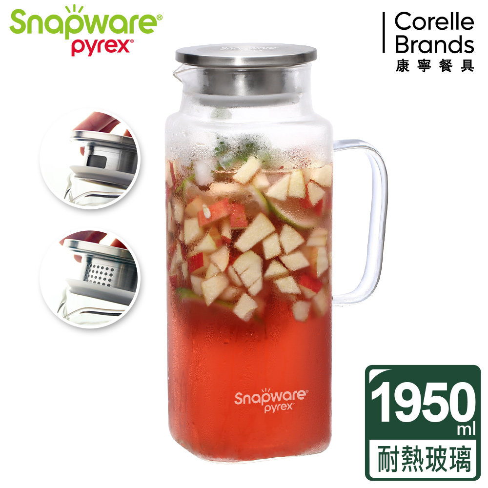 康寧 Snapware 淨漾耐熱玻璃水壺 1950ml - PChome 24h購物