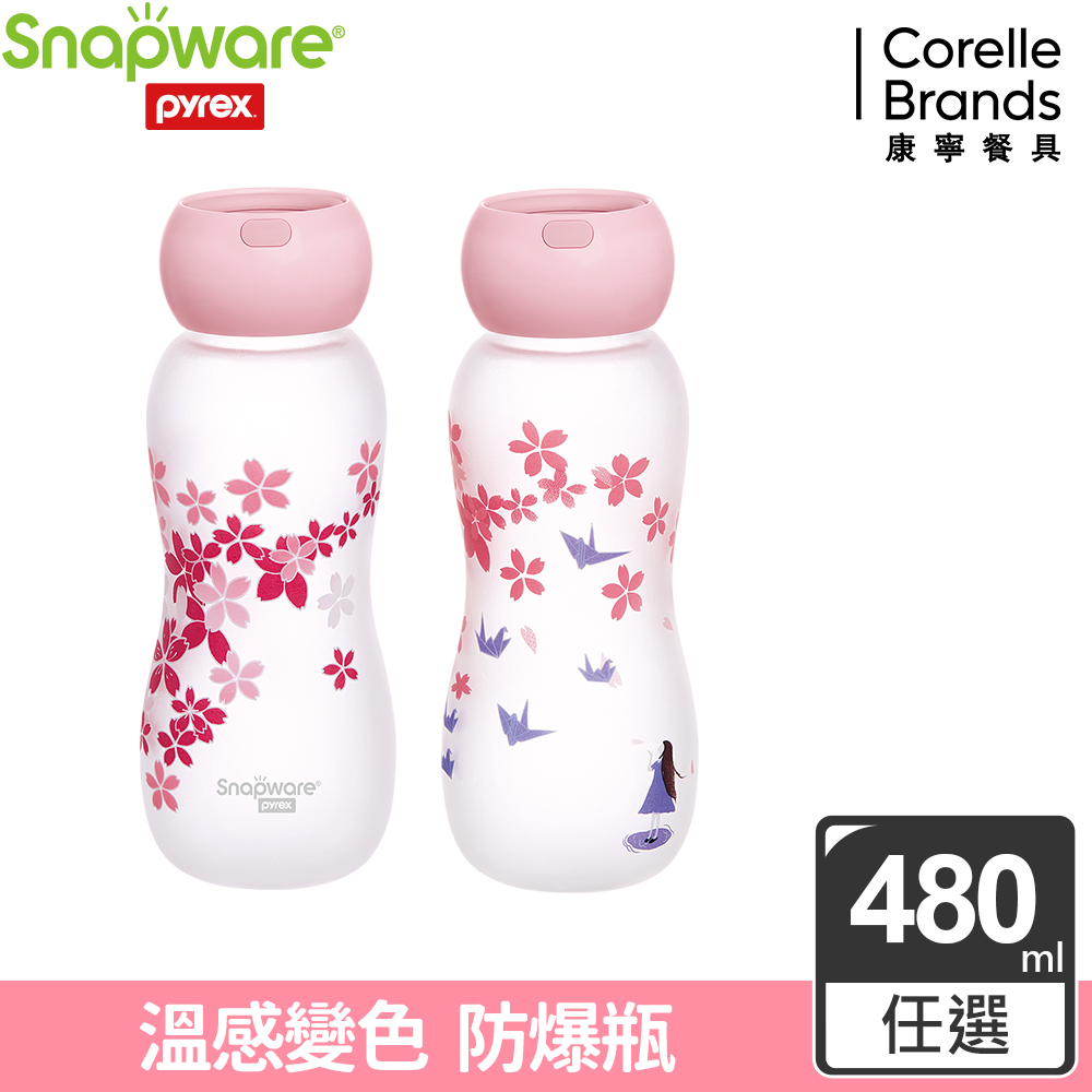 康寧Snapware 耐熱感溫玻璃手提水瓶480ml (兩款可選) - PChome 24h購物