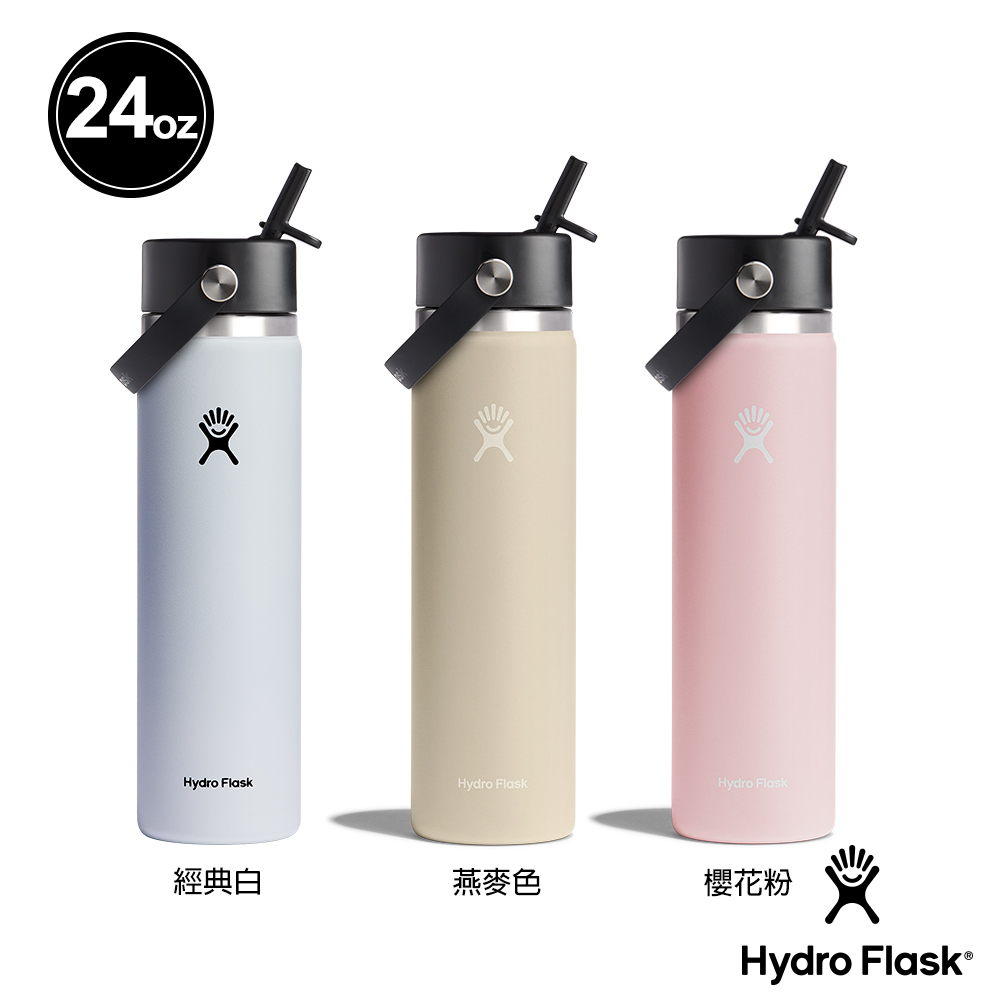 Hydro Flask 24oz/709ml 寬口 吸管 真空 保溫瓶 經典白 燕麥色 櫻花粉 - PChome 24h購物
