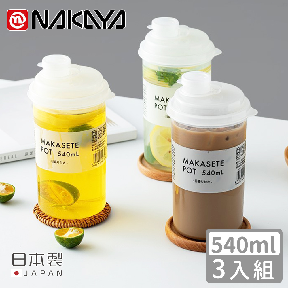 【日本】日本製攜帶式手持水壺540ml-3入組 - PChome 24h購物
