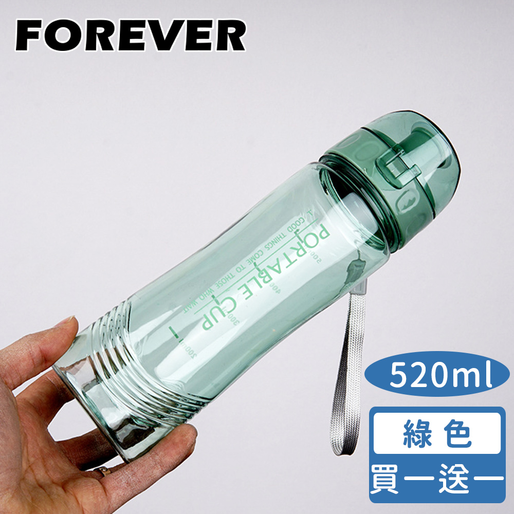 (買一送一)【日本FOREVER】彈蓋式直飲曲線運動水壺520ML - PChome 24h購物