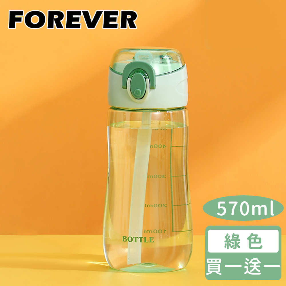 (買一送一)【日本FOREVER】開蓋式吸管攜帶式外出運動水壺570ML - PChome 24h購物