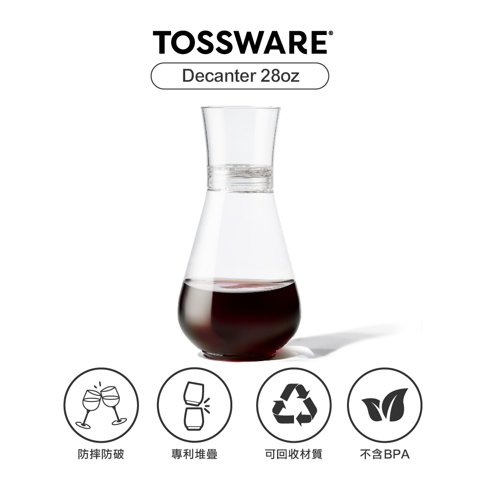 美國 TOSSWARE POP Decanter 28oz 醒酒/分享瓶 - PChome 24h購物