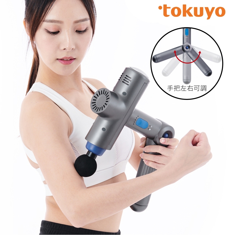 tokuyo 冷熱深層按摩槍TS-166 (保固一年) - PChome 24h購物