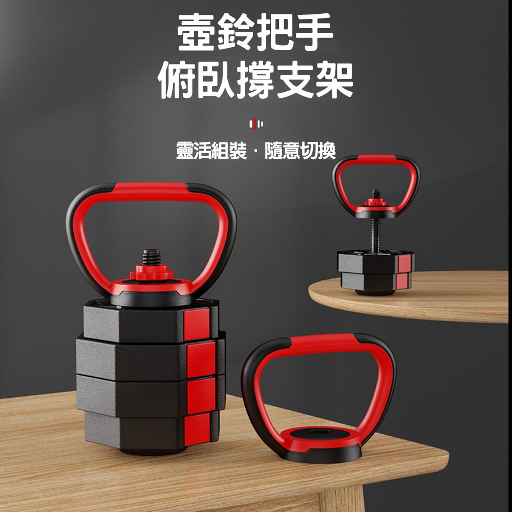 40KG八角槓鈴啞鈴壺鈴俯臥撐四用組/槓片/健身/重訓/舉重/重力訓練 - PChome 24h購物