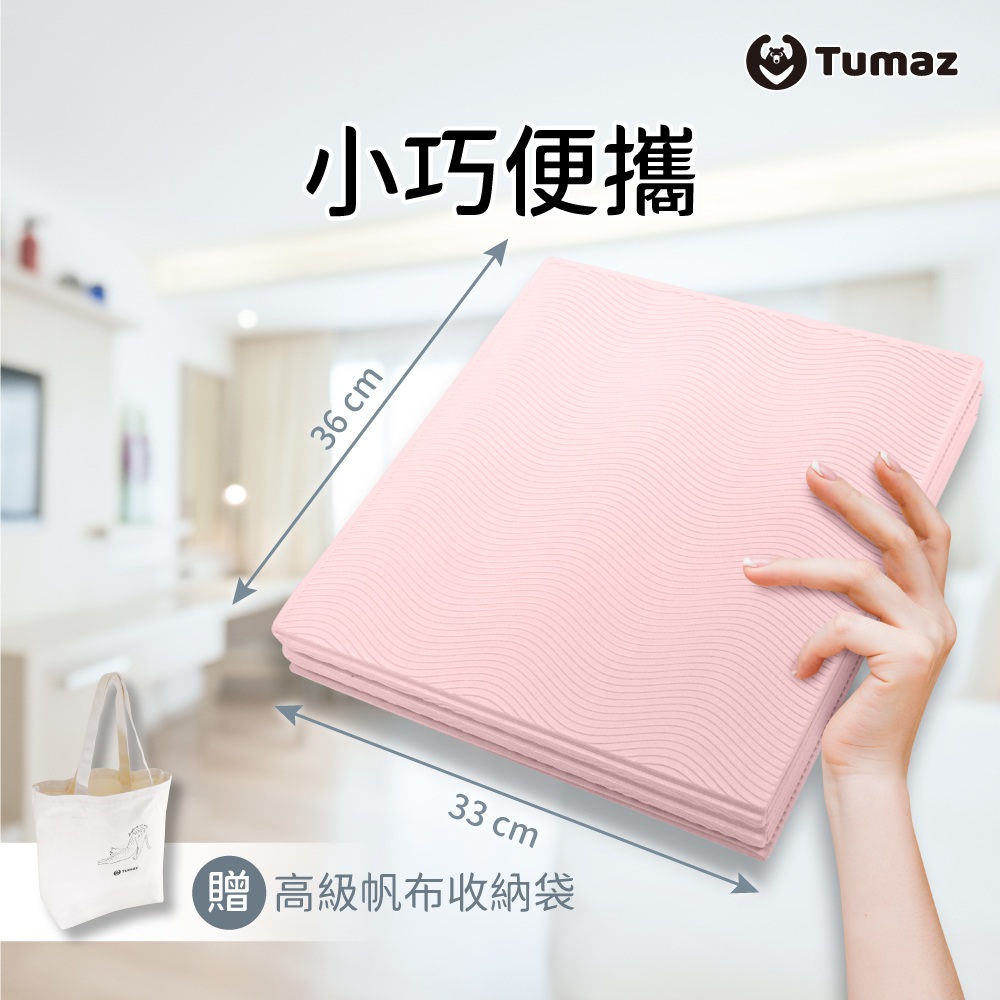 【Tumaz月熊健身】折疊豆腐瑜珈墊TPE 5mm 鼠尾草綠 贈帆布收納袋 - PChome 24h購物