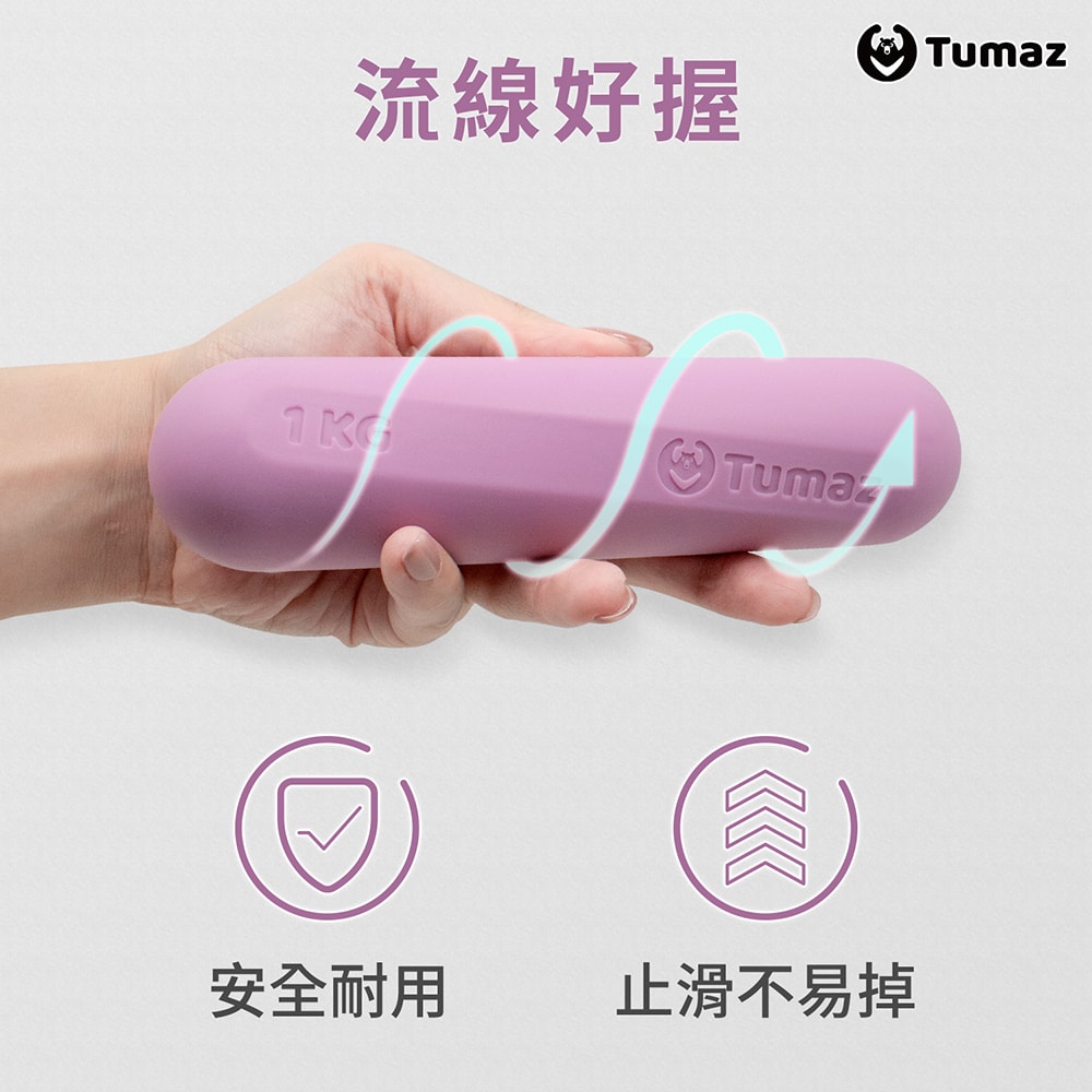 【Tumaz 月熊】0.5KG迷你啞鈴 - 若竹綠 - PChome 24h購物