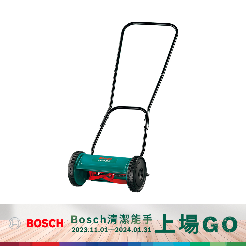 BOSCH 機械動力割草機 AHM 30 - PChome 24h購物