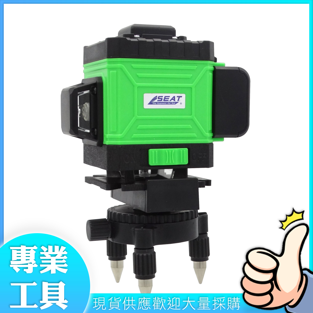 工仔人 八線綠光雷射水平儀 強光細線平水儀 測量校準工具 測繪儀器 多種打線方式 MET-CLLGS-8D - PChome 24h購物
