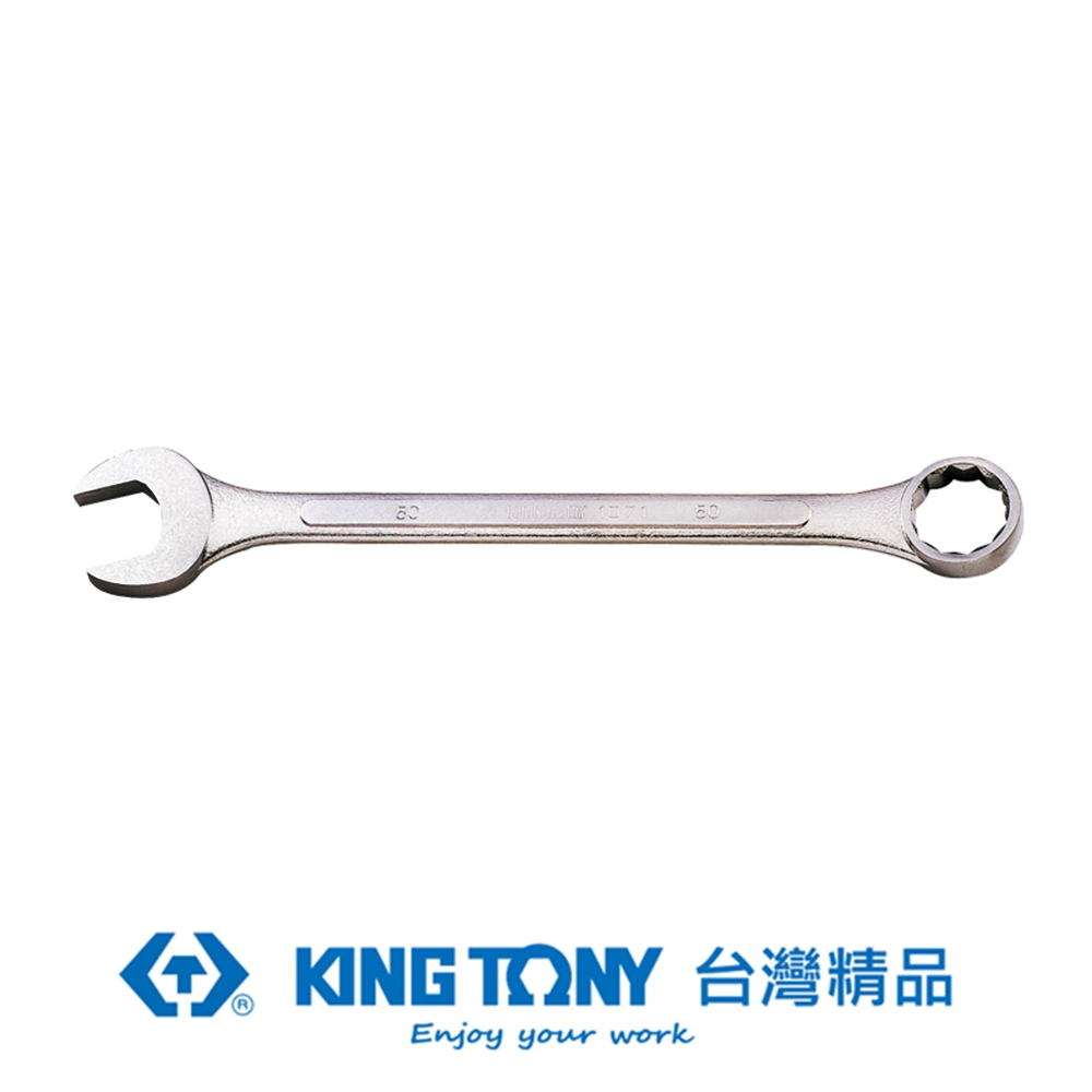 KING TONY 金統立 專業級工具 大型複合扳手(梅開扳手) 33mm KT1071-33 - PChome 24h購物