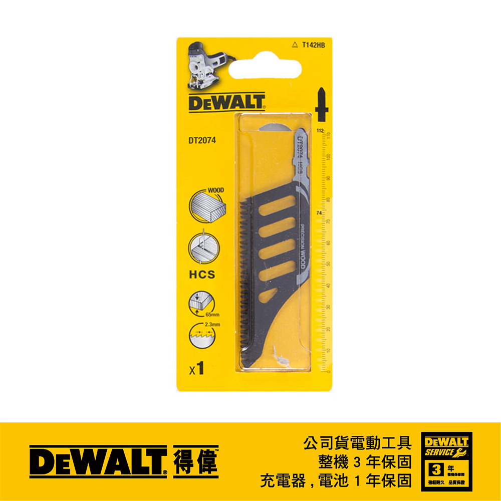 美國 得偉 DEWALT 木工線鋸片112mm11T DT2074(1入) - PChome 24h購物