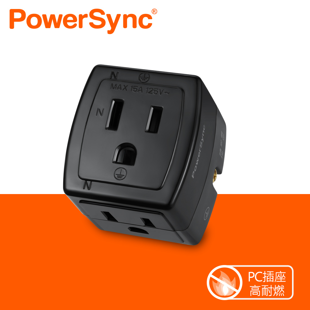 PowerSync 群加 3P轉2P 3插壁插(TC130) - PChome 24h購物