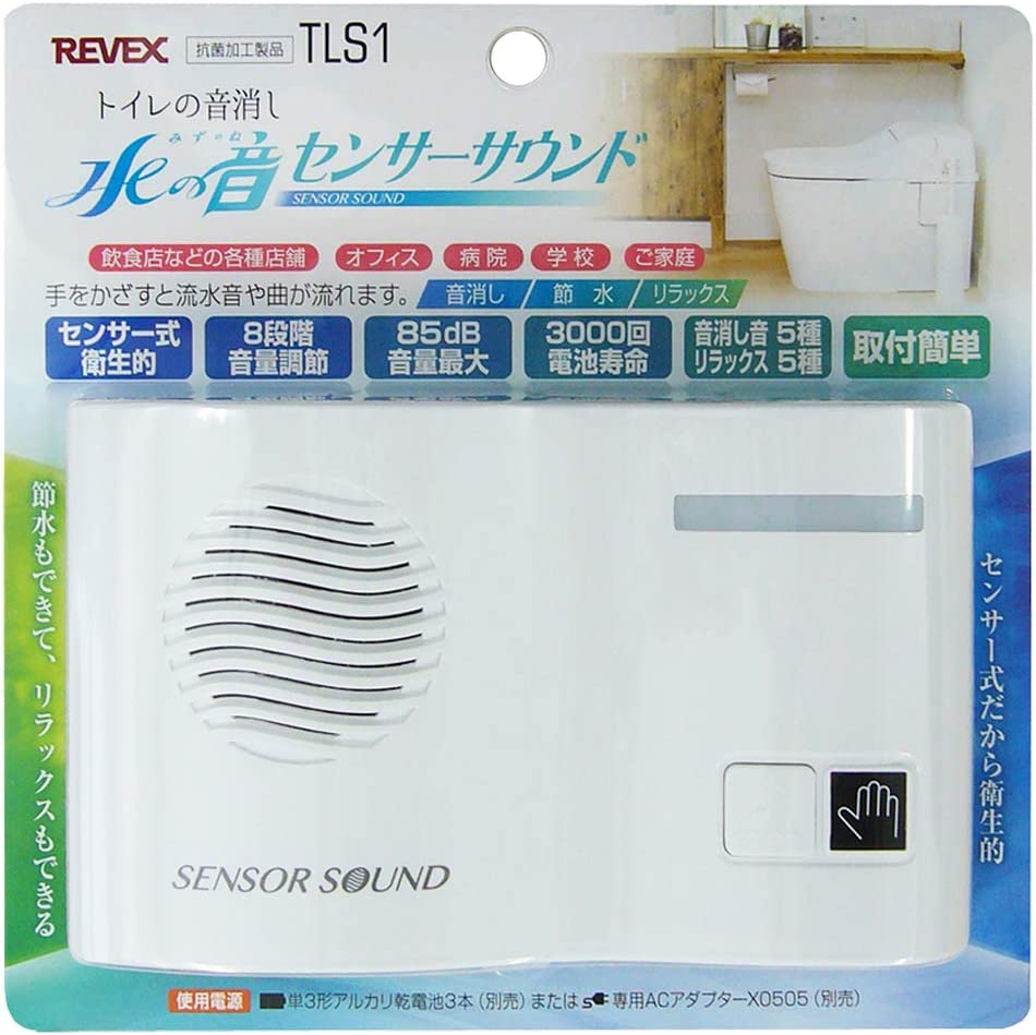 REVEX 音姬 TLS1 - PChome 24h購物