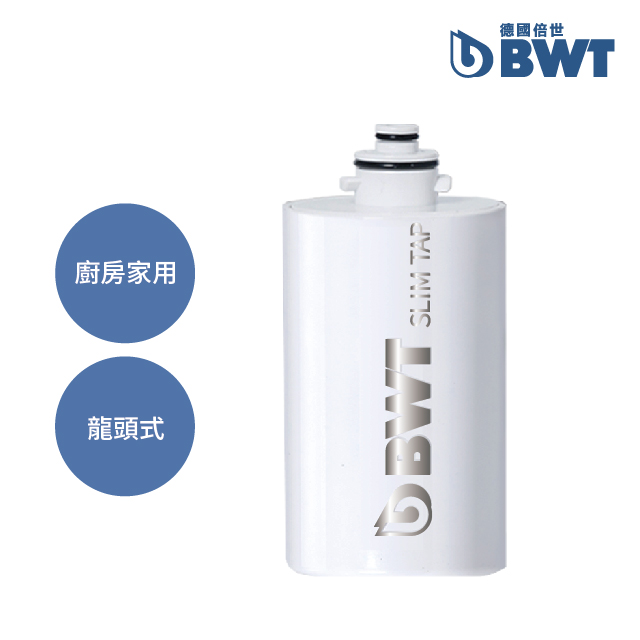 BWT PURE SLIM Tap 廚房家用龍頭式濾芯1入組 - PChome 24h購物
